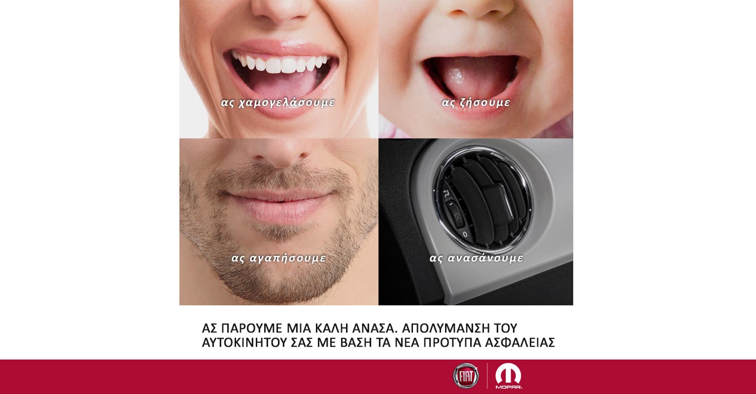 Η καλύτερη φροντίδα για το Fiat σας | Mopar GR